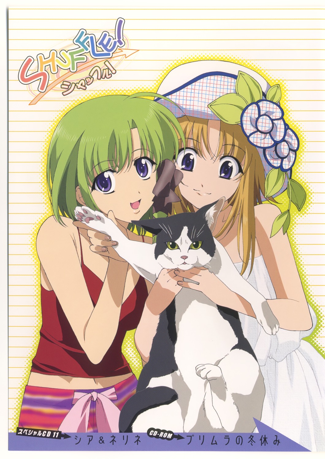 shuffle shigure ama shigure asa neko | #1913 | yande.re